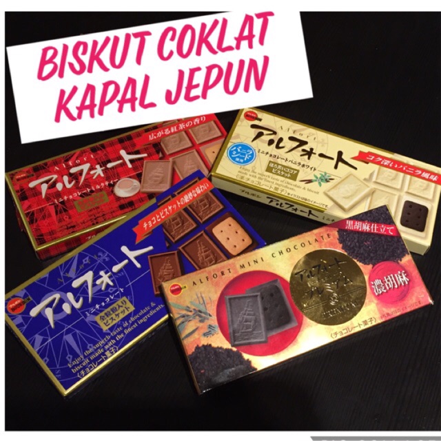 READY STOCK! LIMITED -COKLAT BOURBON ALFORT HALAL CHOCOLATE [BISKUT ...