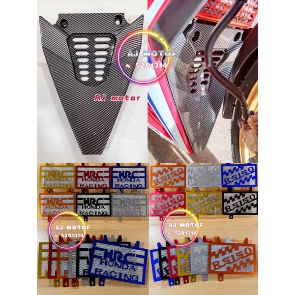 HONDA RS150 V1 V2 V3 ENGINE COVER CARBON RADIATOR COOLANT NET ALLOY RS ...