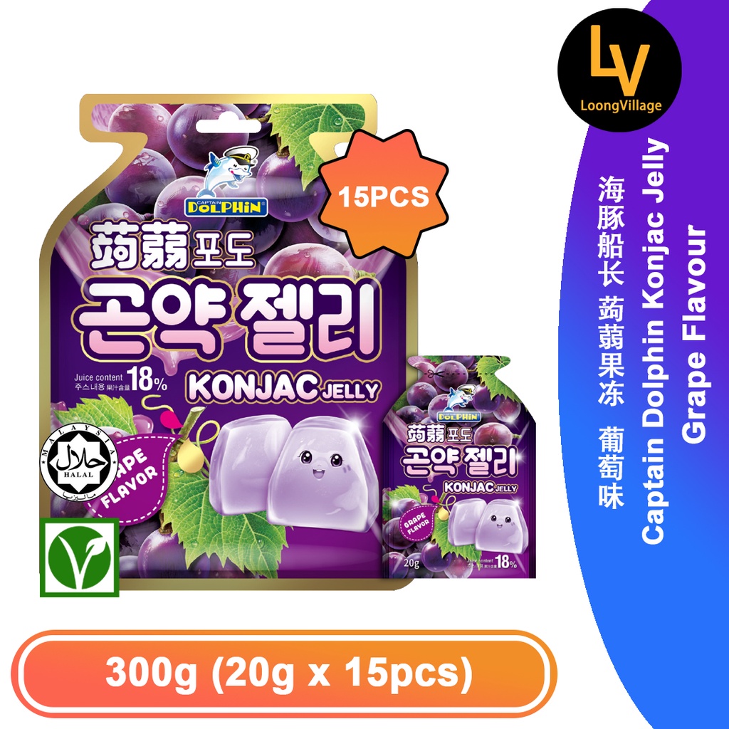 Captain Dolphin Konjac Jelly "Halal" with Nata De Coco 300g (20gx 15pcs) [Lychee / Grape / Peach ...