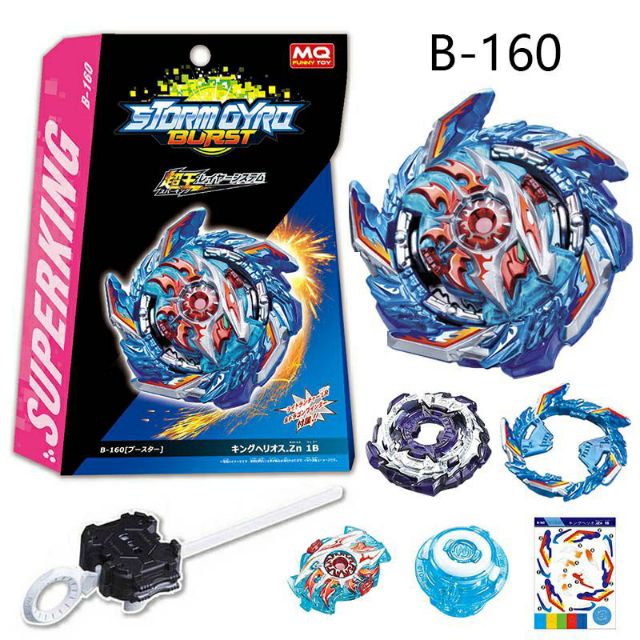 (Fast Delivery) Beyblade Burst SUPERKING B-160(READY STOCK) | Shopee ...