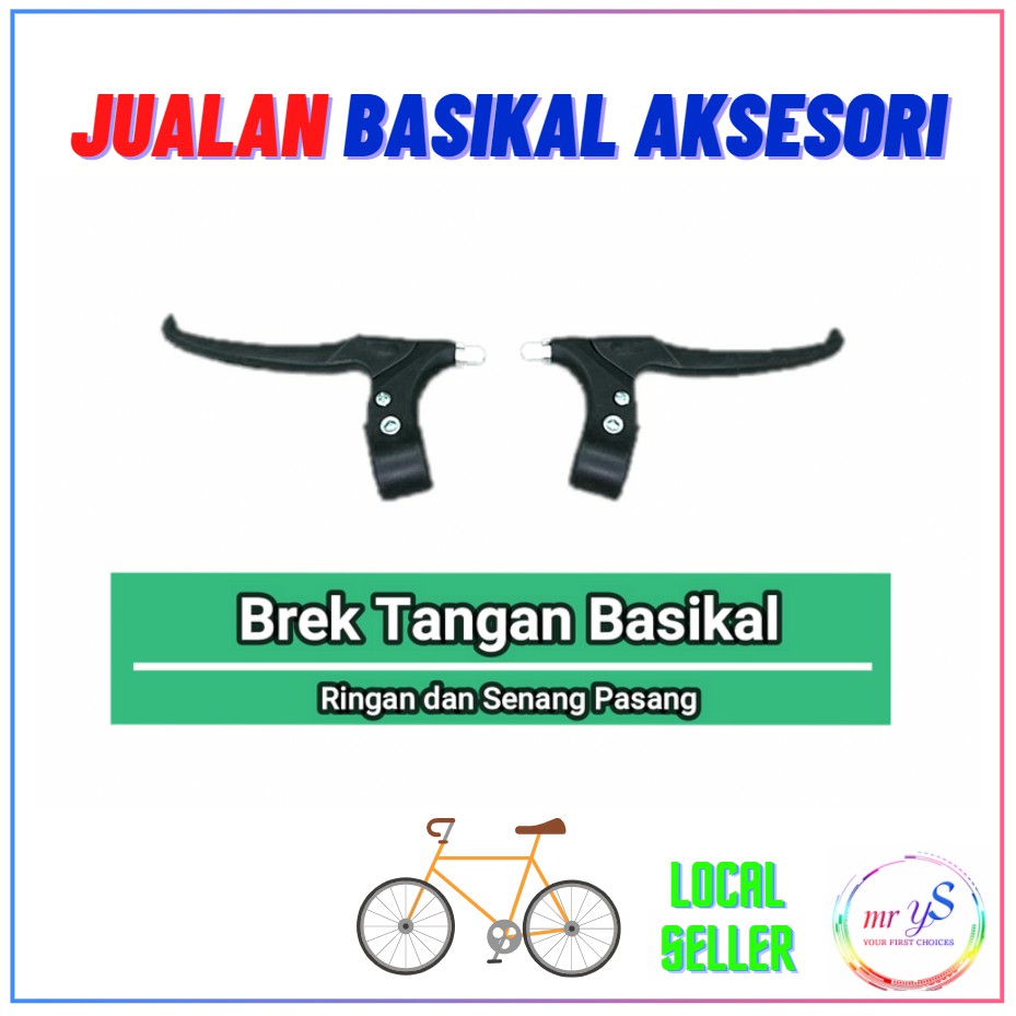 Caliper and V Brek Tangan Basikal/ Brake Handle Bicycle (1set/2pcs ...
