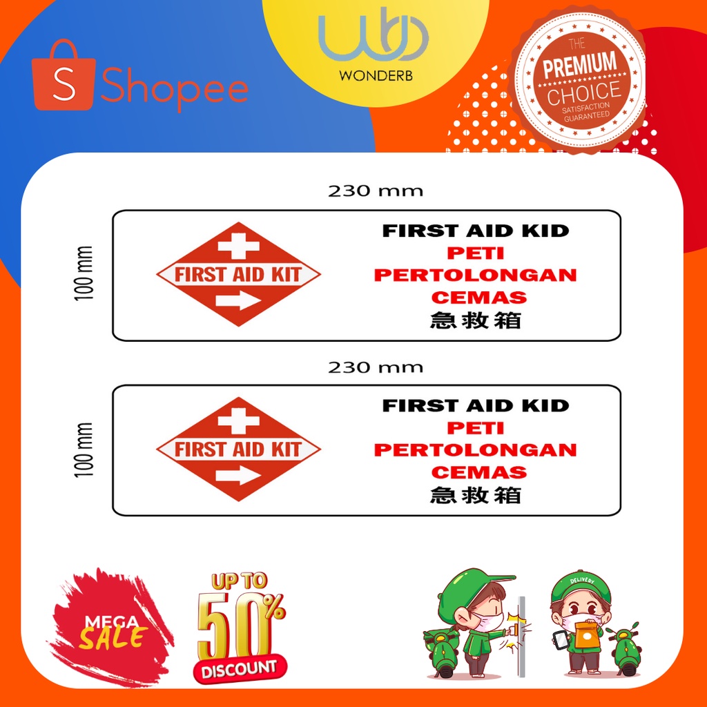 FIRST AID KID / PETI PERTOLONGAN CEMAS / 急救箱 (PVC Sticker) (Size 100 x ...