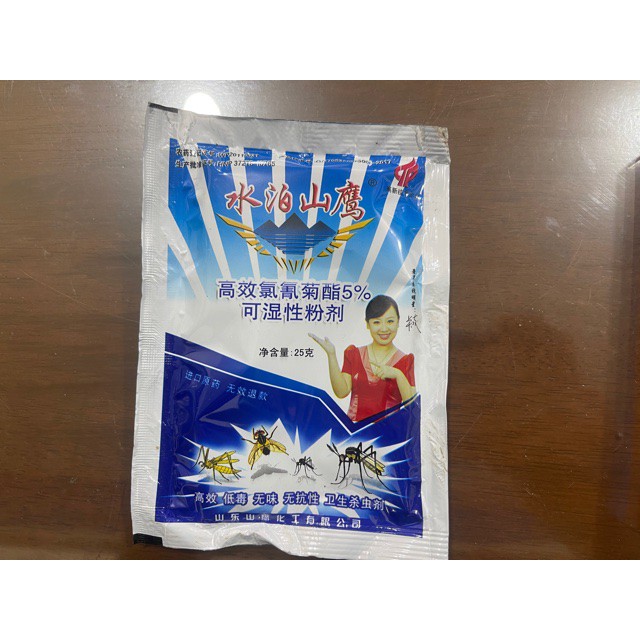 SERBUK SERANGGA ( READY STOCK) | Shopee Malaysia