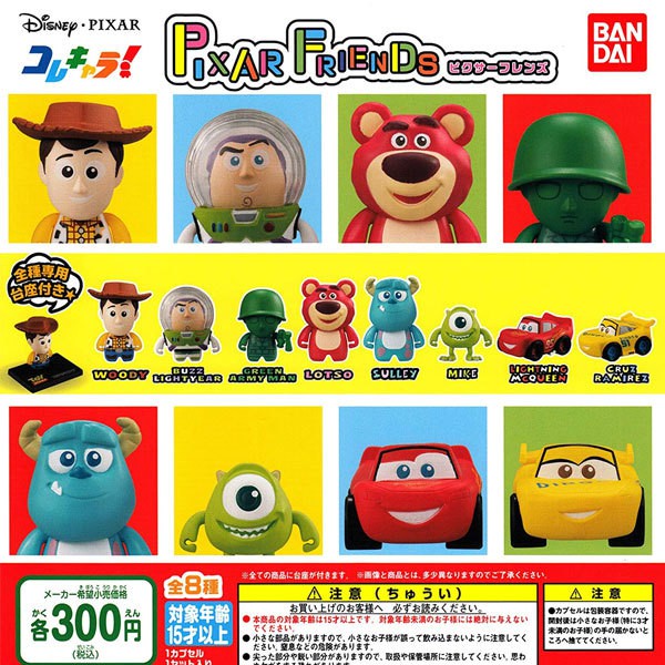 BANDAI Capsule Toy Q Version Pixar Good Partner Disney Modeling Doll ...