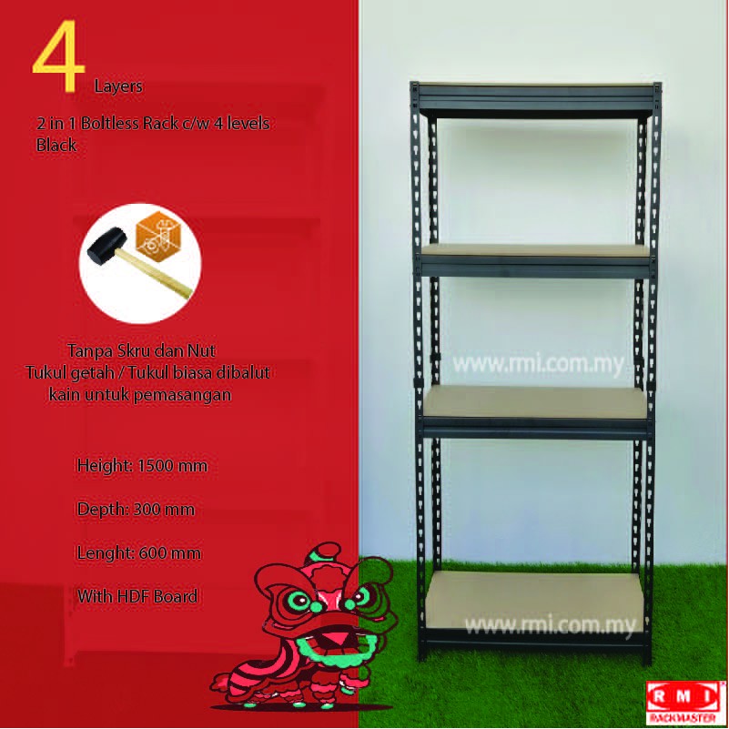 RMI 2IN1 Boltless Rack with 4 Levels HDF Board (1unit per order ...