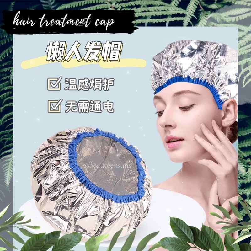 Ready Stock 自热免蒸发帽 unplugged hair mask cap free 1 caviar hair mask ...