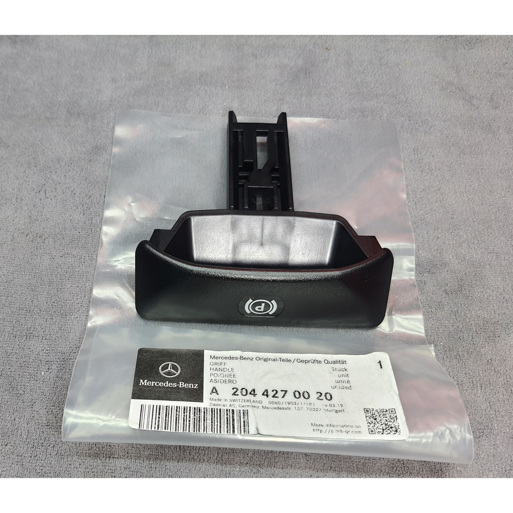 Genuine Mercedes Handbrake Parking Pull Handle for Mercedes Benz C ...
