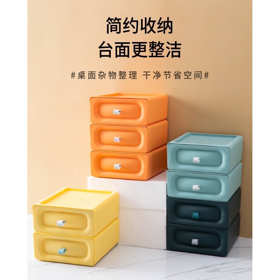 1 Unit Table Top Drawer Storage Box Office Organiser Stackable Colorful ...