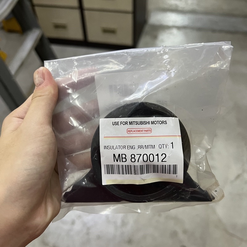 Mitsubishi Rear Engine Mounting Proton Wira 1.3 1.5 (manual) | Shopee ...
