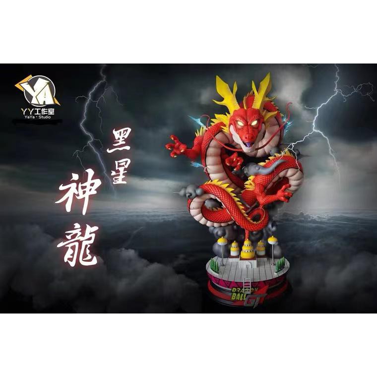 DRAGON BALLš„BLACK STAR DRAGON BALL SAGAš„ULTIMATE DRAGON BALL ARC ... DRAGON BALLš„BLACK STAR DRAGON BALL SAGAš„ULTIMATE DRAGON BALL ARC ...