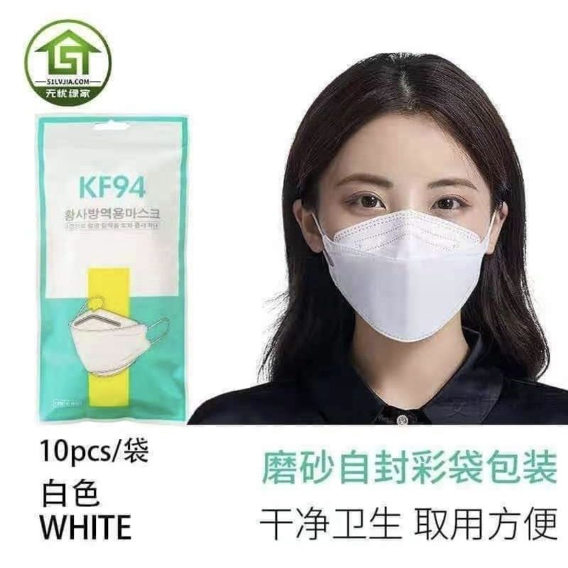 【KF94】100pcs Korea Adult Earloop Mask 4ply Fish Type Face Mask | Shopee ...