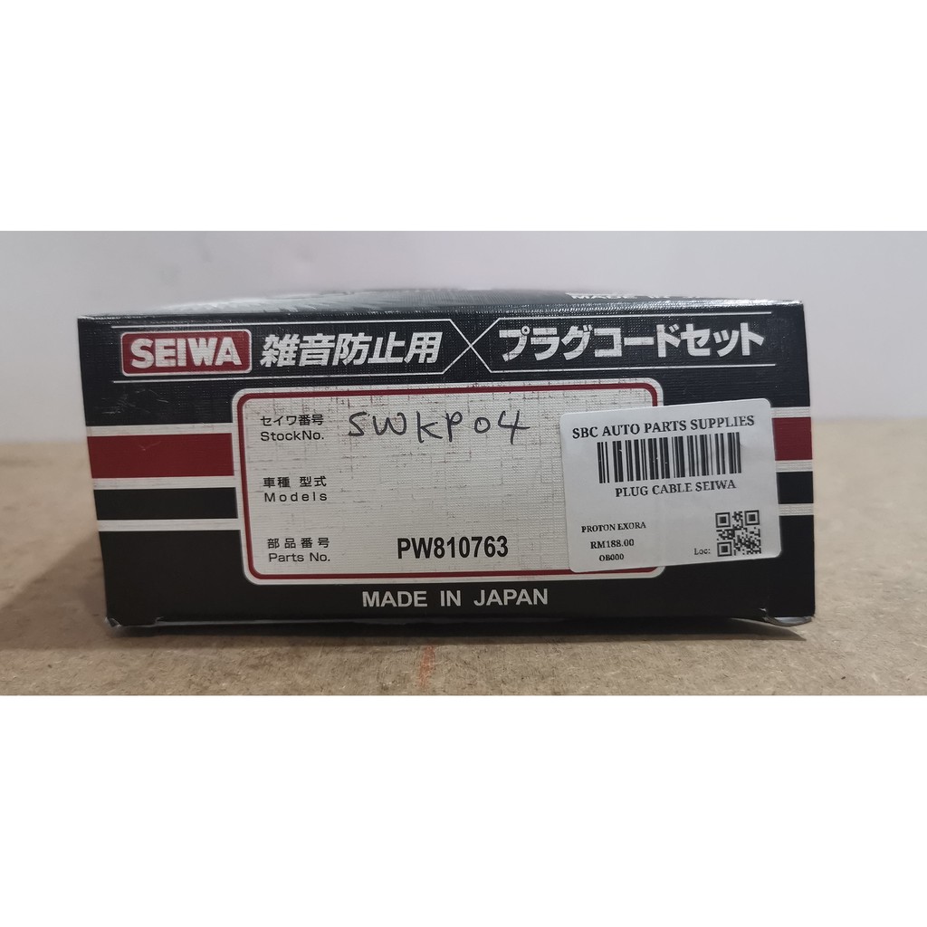 SBC AUTO - PROTON EXORA BOLD PLUG CABLE / SPARK PLUG CABLE SEIWA MADE ...