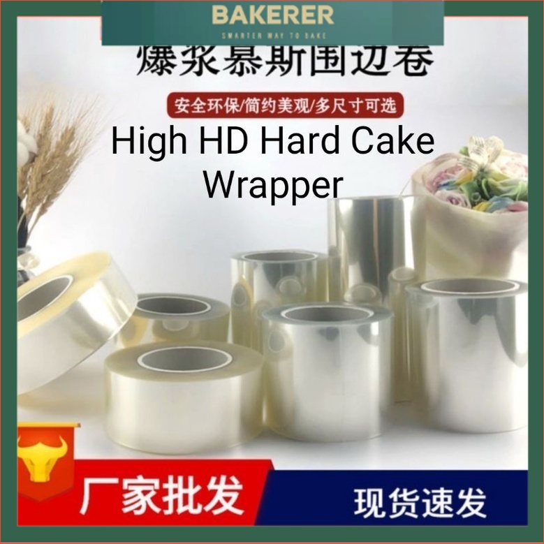 6/8/10/12m Transparent hard soft cake rim wrapper HIGH HD edge mousse ...