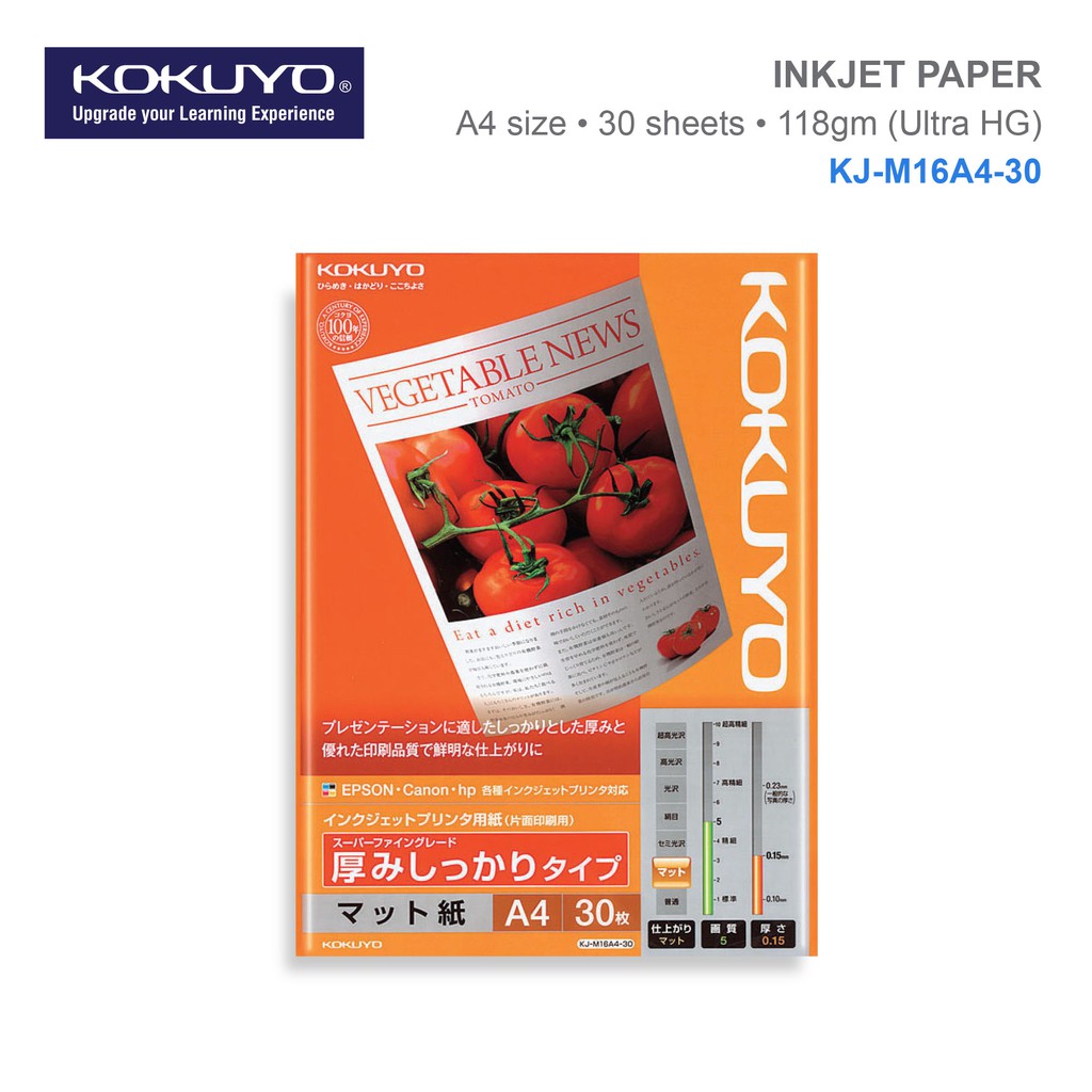 KOKUYO KJ-M16A4-30 Inkjet Paper A4 | 118Gm2 | 30 Sheets KOKUYO KJ-M16A4 ...