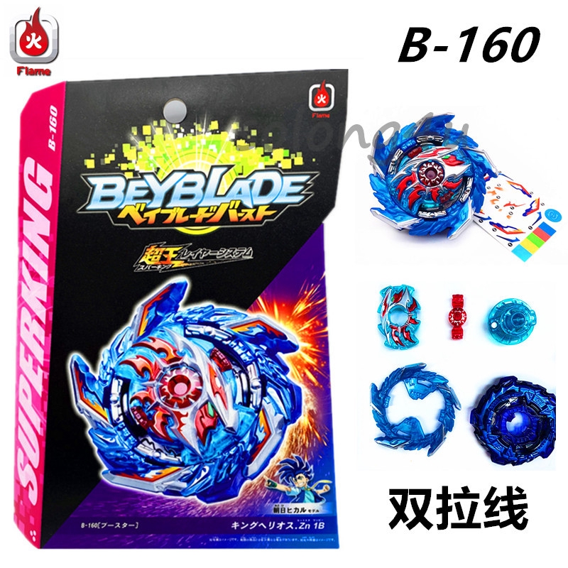 NS3 Beyblade Burst SuperKing Booster B-160 King Helios.Zn 1B B160 SN3 ...