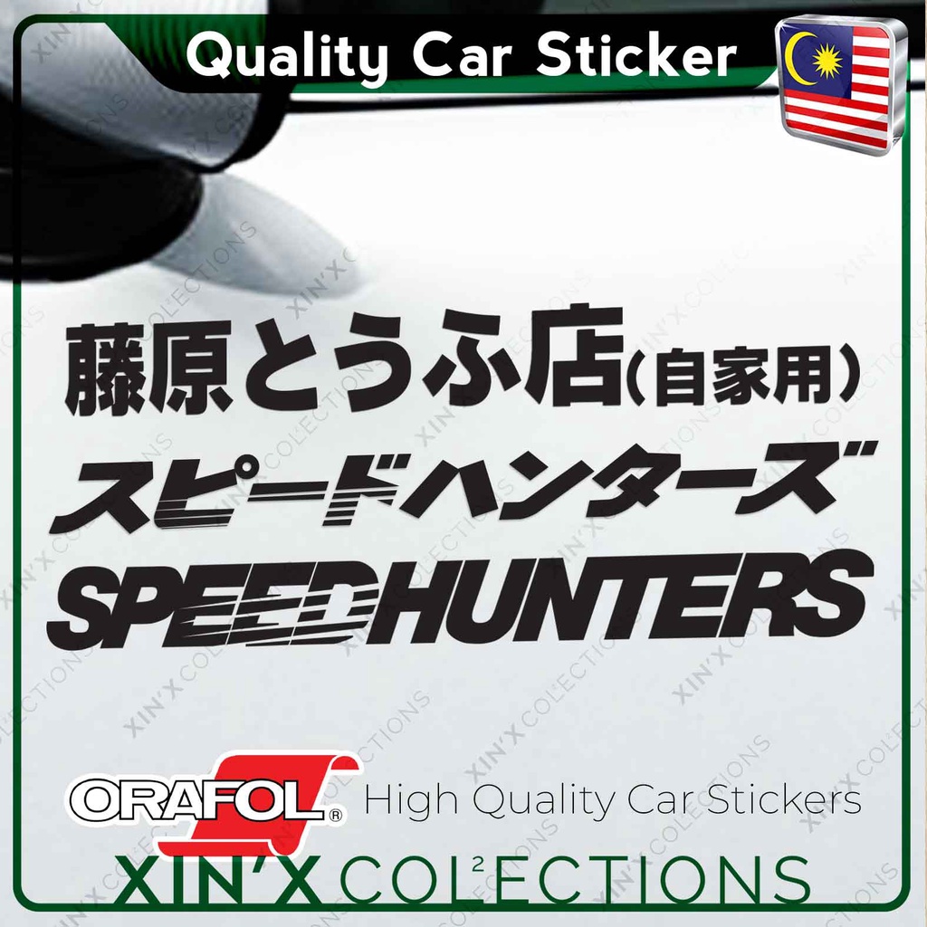 TRD SPORTIV0 RACING STAY HUMBLE CAR STICKER KERETA PELEKAT racing ...