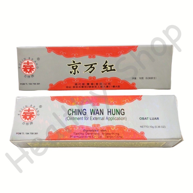Ching Wan Hung 10g | Shopee Malaysia