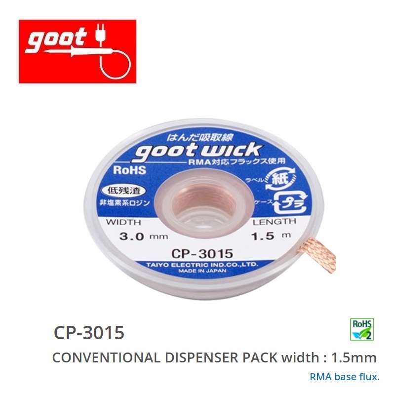 GOOT CP-3015 Desoldering Wick - 3.0mm x 1.5M (Japan) | Shopee Malaysia