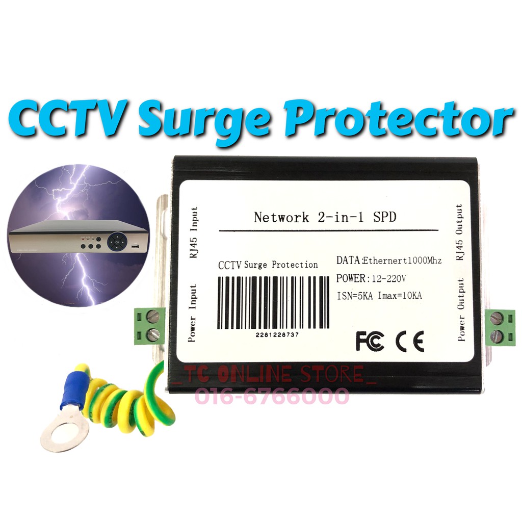 Power Surge Protector Protection for CCTV DVR Device Lightning Arrester ...