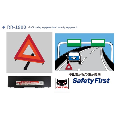 Cat Eye Sign Warning Triangle Display Stop Sign | Shopee Malaysia