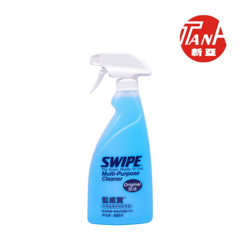 Multi-purpose Cleaner SWIPE Multi-Purpose Cleaner 500ML And 1000ML ...