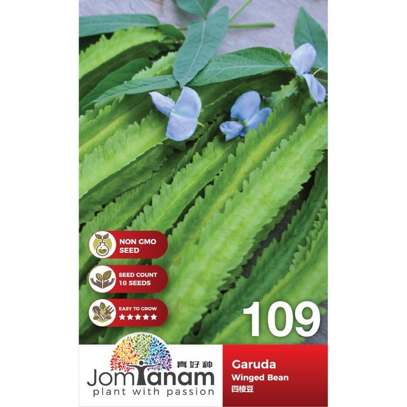 🔥🔥BIG SALES🔥🔥 (JT109) Jom Tanam Crop Power Vegetable Purple Garuda ...