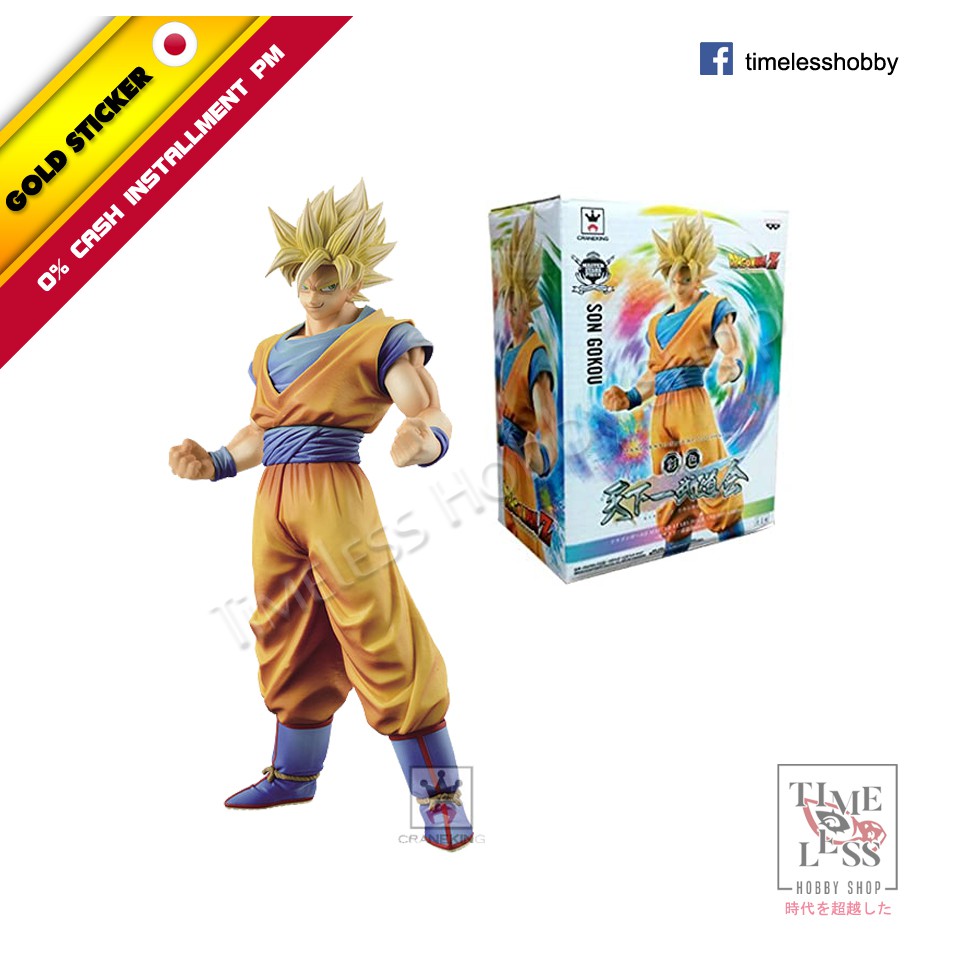 MSP Master Star Piece Son Goku Super Saiyan SSJ Figure Dragon Ball 正版 ...