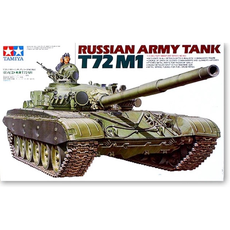 Russian Army Tank T72 M1 1/35 Tamiya 35160 | Shopee Malaysia