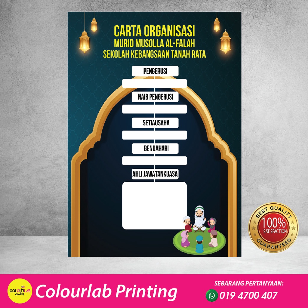 Banner surau/musolla sekolah rendah dan menengah | Shopee Malaysia