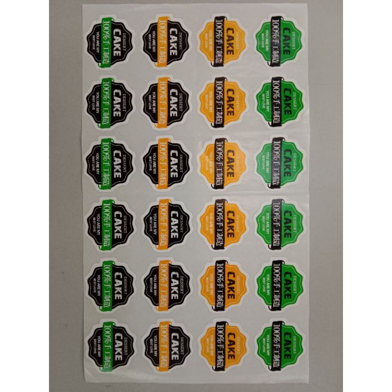 CAKE BOX STICKER 120PCS (5 SHEET)(4CM*3.5CM+-) | Shopee Malaysia