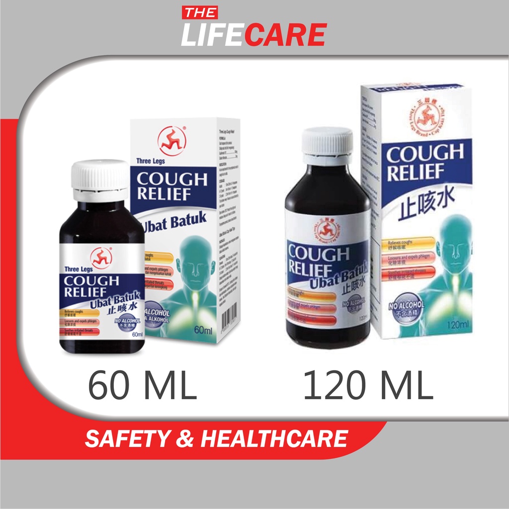 Three Legs Cough Relief Ubat Batuk 60ml 120ml | Shopee Malaysia