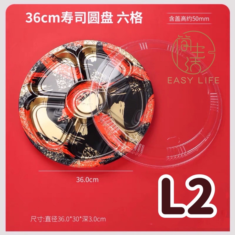 Sushi Packing Box Yee Sang Tray Pastry Plate Disposable Food Container ...