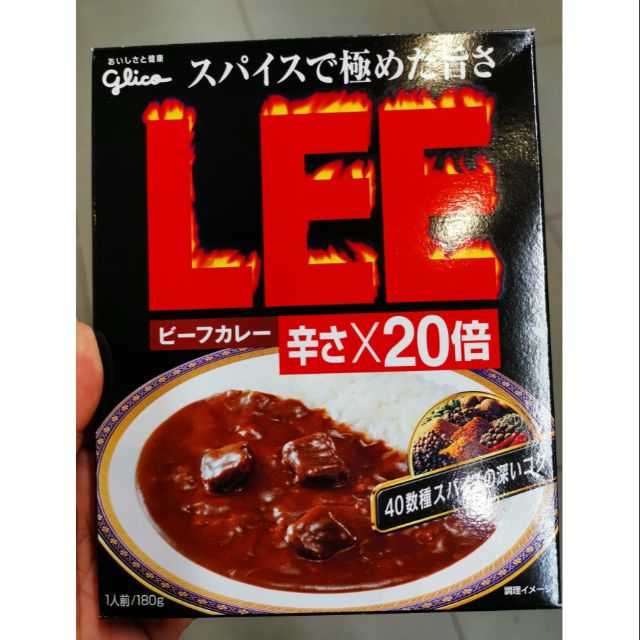 Glico Lee 20 times spicy 🔥 Japanese curry katsu | Shopee Malaysia