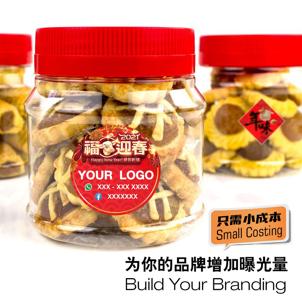 CNY Label / CNY Sticker for Product / Packaging & Gift Label / 新年产品贴纸 ...