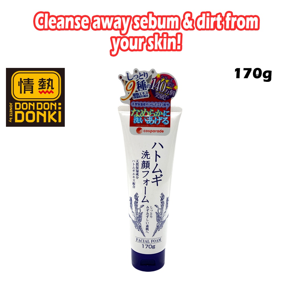 Jonetsu kakaku Hatomugi Facial Foam (170g) | Shopee Malaysia