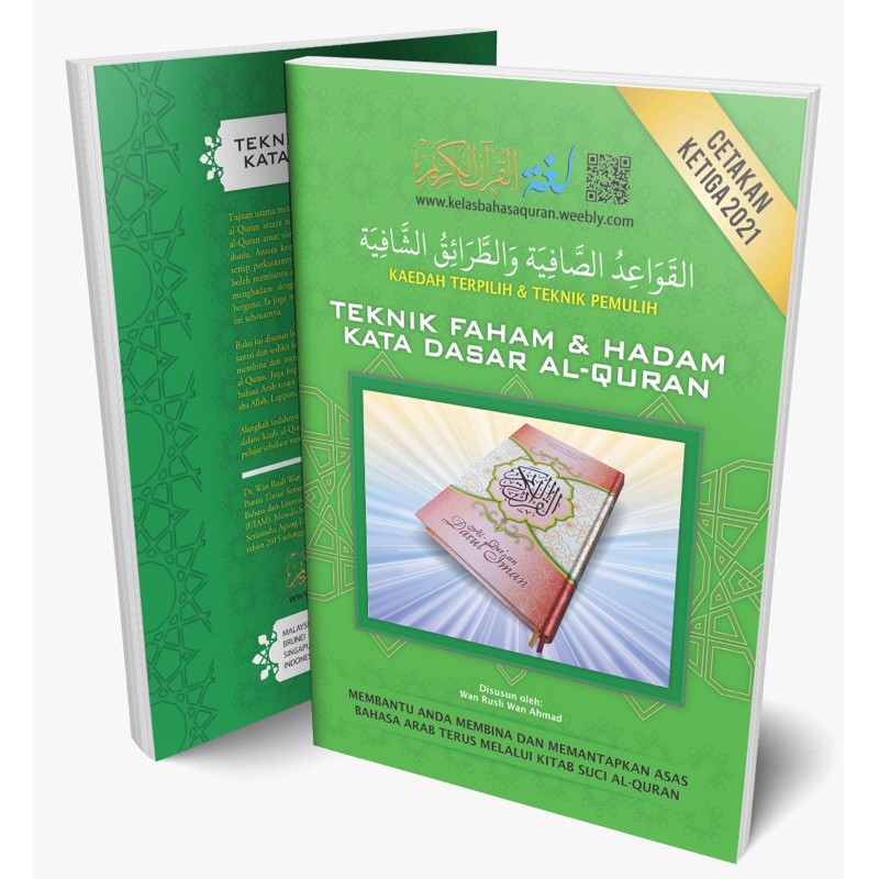 Teknik Hadam dan Faham Kata Dasar Quran (kemaskini) 🚲🛴 | Shopee Malaysia