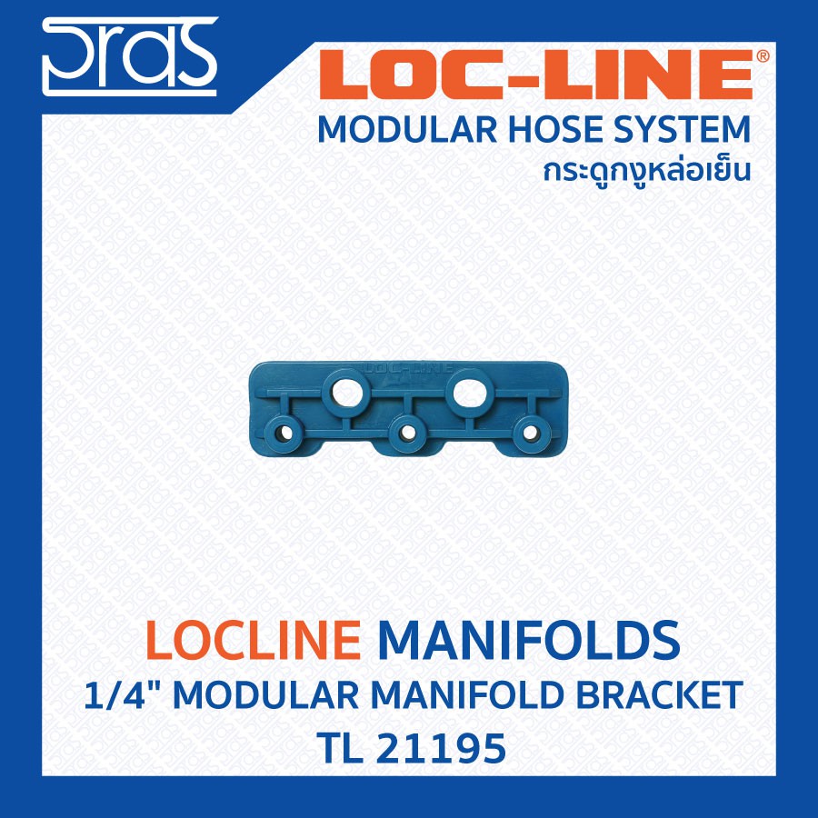 LOCLINE Lock Line Keel Pipe System Manifolds Assembly Set 1/4 "MODULAR ...