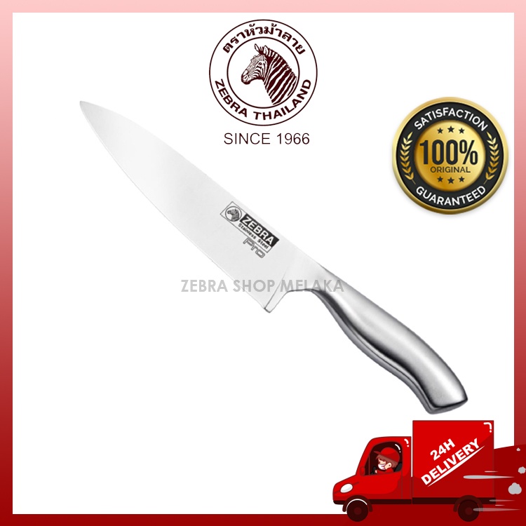 (100% ORIGINAL) ZEBRA Stainless Steel Pro II Slicer Knife (7.5 ...