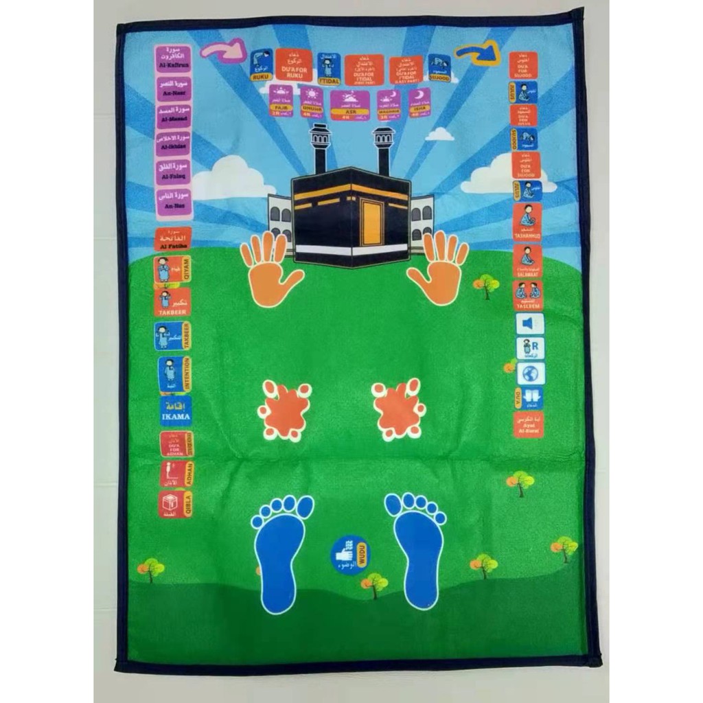 EDUCATION E-SEJADAH CHILDREN KANAK SOLAT PANEL SENSOR DELUXE PENDIDIKAN ...