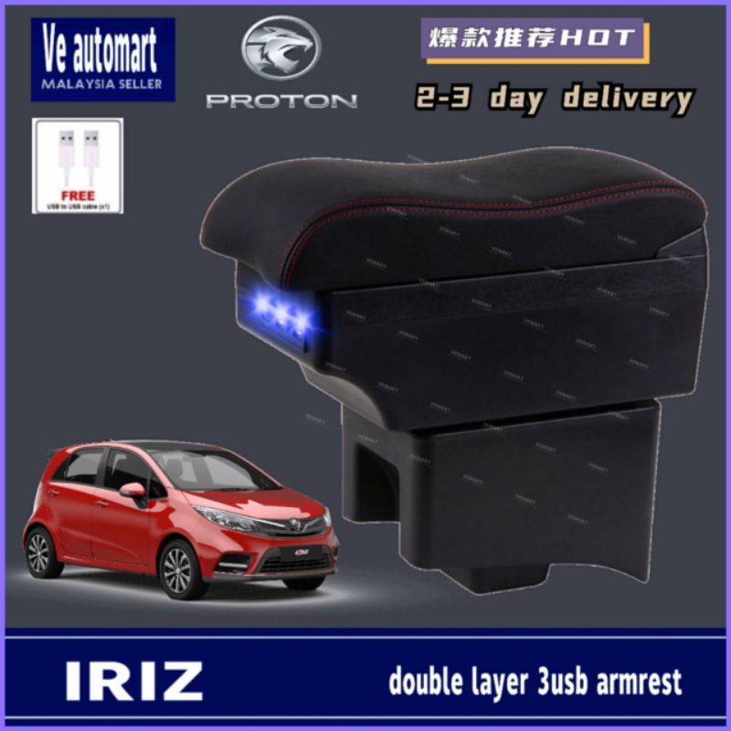 Iriz arm rest usb Console Box black 2018 2019 2020 handrest proton ...