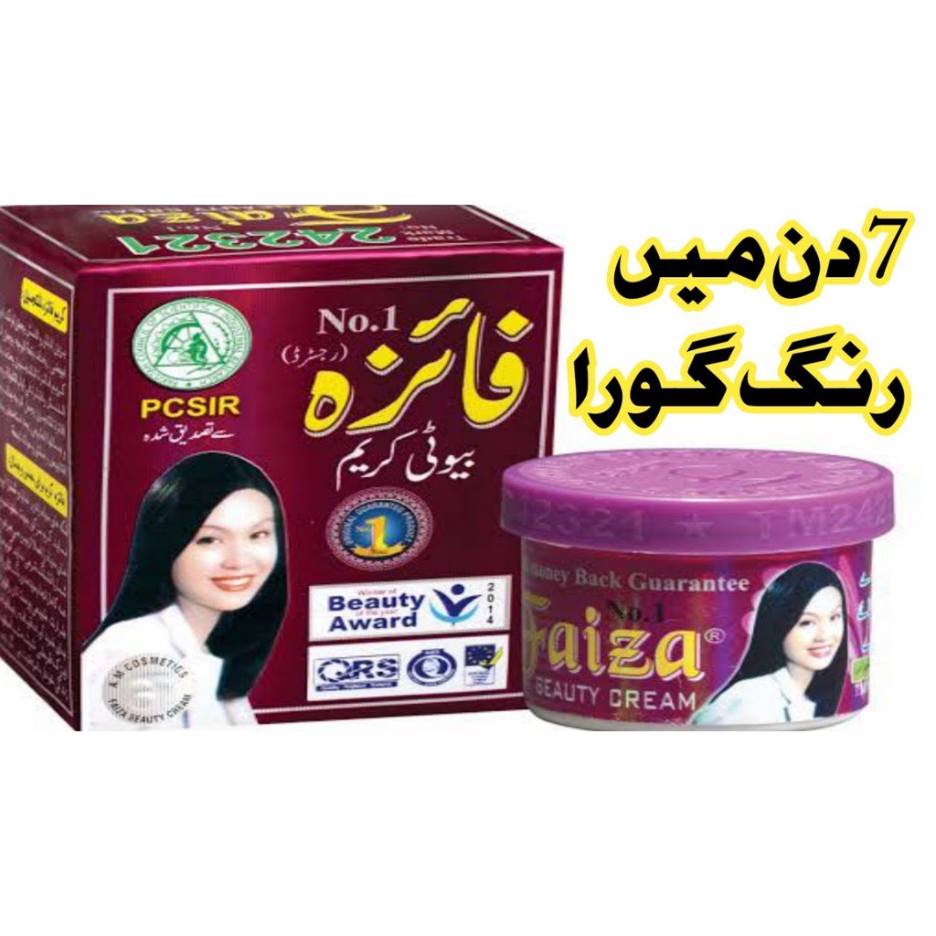 Faiza beauty cream 100% original from Pakistan 👌 | Shopee Malaysia