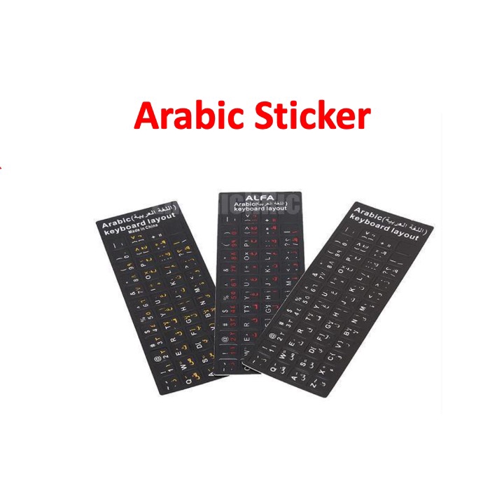 Arabic Keyboard Stickers, Arabic Letters Keyboard Computer Computer ...