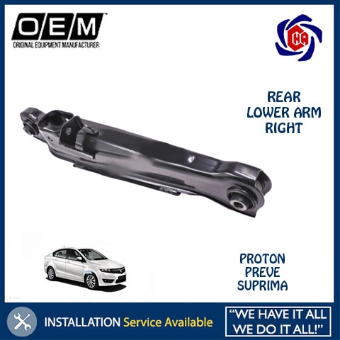 PROTON SUPRIMA S (2013 - 2020) PREVE (2012 - 2020) REAR LOWER ARM RIGHT ...
