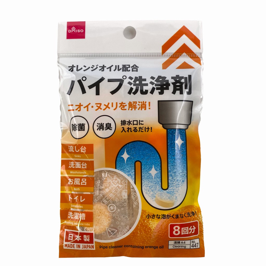 Daiso Non-Chlorine Based Pipe Drain Cleaner | Shopee Malaysia
