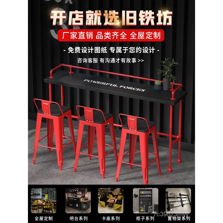 Solid Wood Balcony Bar Counter Wall Narrow Table Iron Long Table Home ...