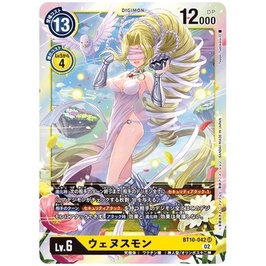 DIGIMON TCG BT10-042 SR Digimon Lv.6 Venusmon | Shopee Malaysia