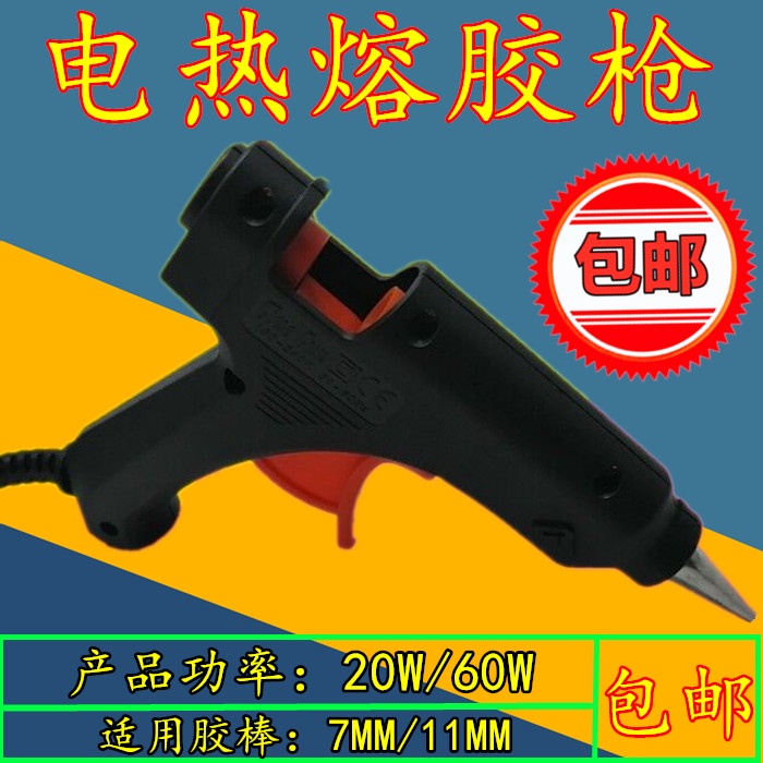 Pistol gam panas cair buatan tangan buatan tangan pistol gam panas cair ...