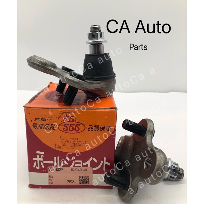 Honda CRV RE3,RE4 (555-Three Five) 1Set 2Pcs SB-H022 Ball Joint Made In ...