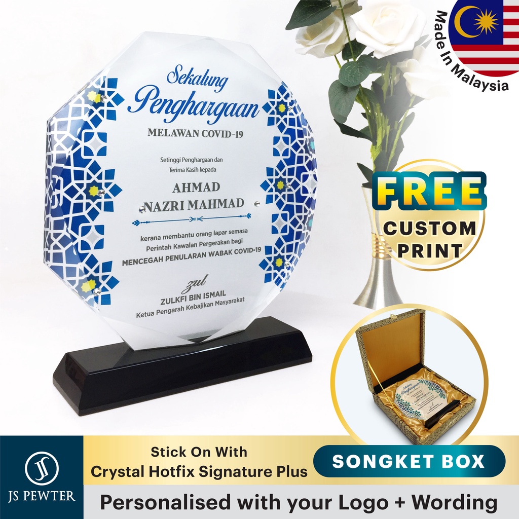 (JS Pewter) 7"x7.8" Round Crystal Plaque with Crystal Signature P ...