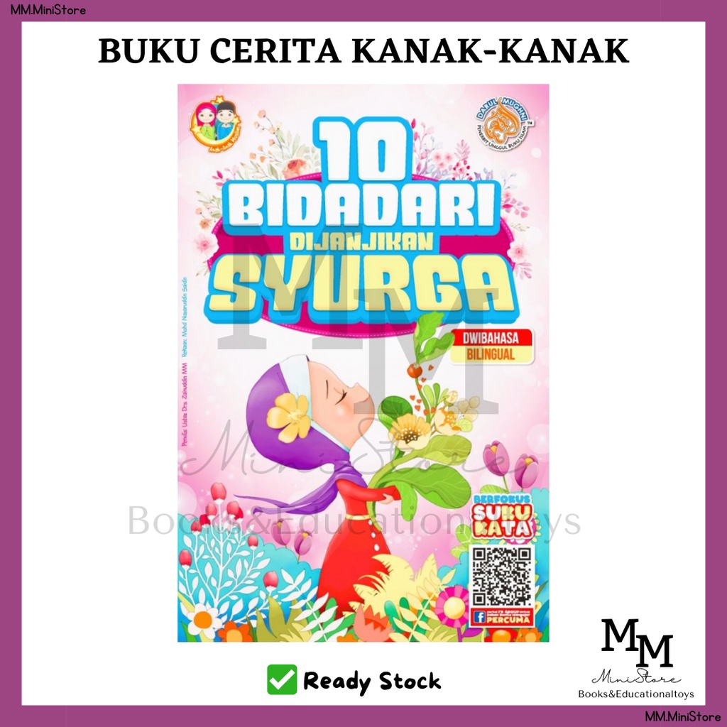 10 Bidadari Dijanjikan Syurga | Buku Cerita Kanak-kanak Dwibahasa Kisah ...